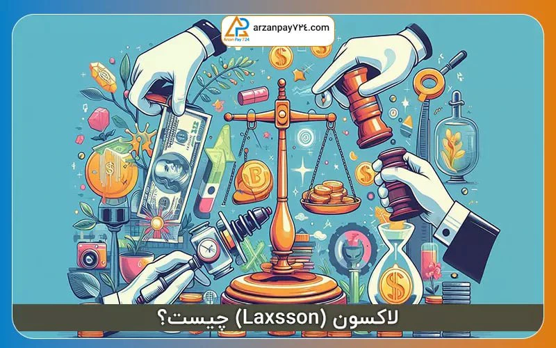 لاکسون (Laxsson) در عرصه ارزهای دیجیتال فعالیت می‌کند